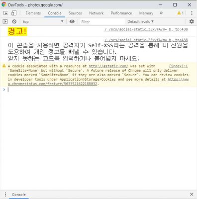 구글 포토의 사진 전체 삭제 쉽게 하기